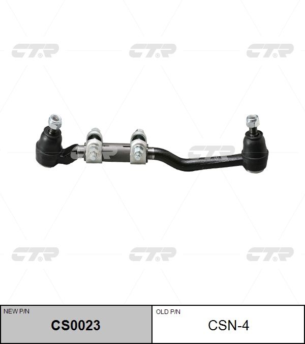 Buy Genuine Nissan 4851001W00 (48510-01W00) Rod Assembly, Side. Prices ...