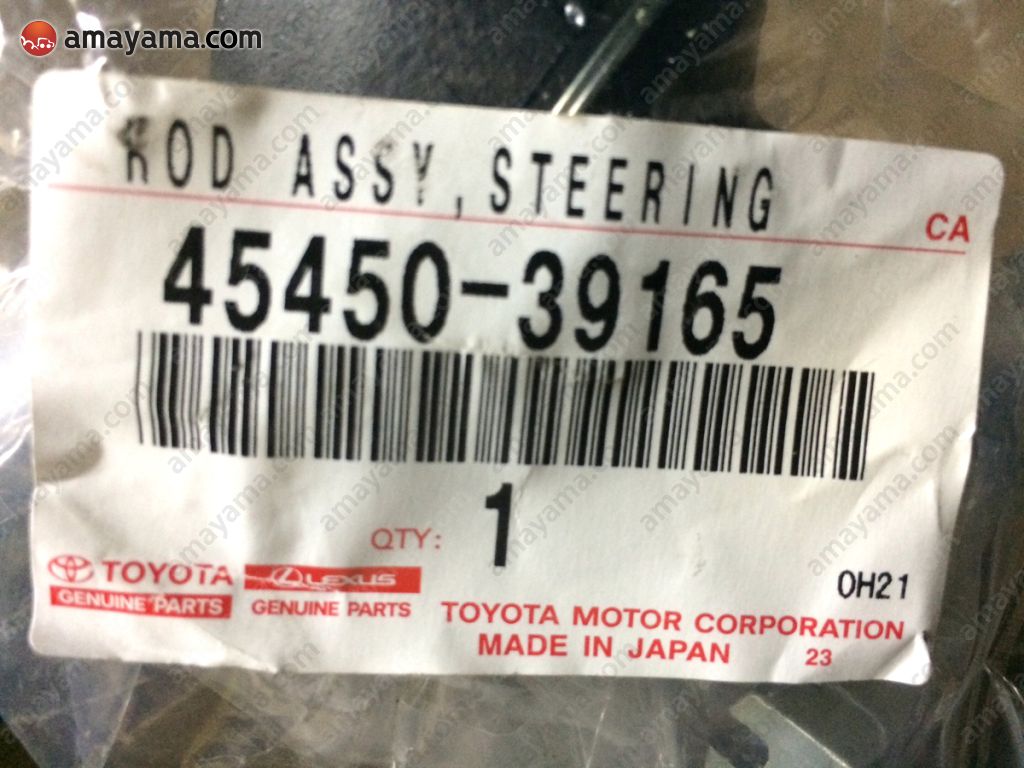 Buy Genuine Toyota 4545039165 (45450-39165) Rod Assy, Steering Relay ...