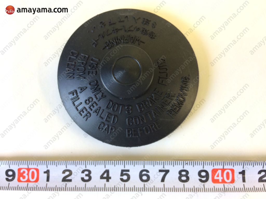 Buy Genuine Toyota 4723020030 (47230-20030) Cap Assy, Brake Master ...