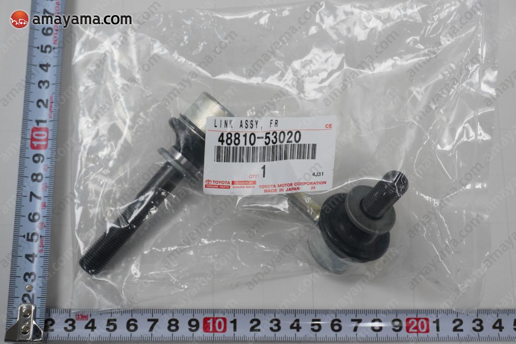 Buy Genuine Toyota 4881053020 (48810-53020) Link Assy, Front Stabilizer ...