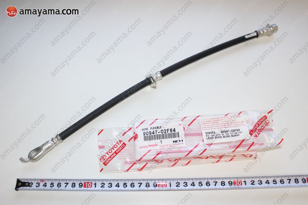 Buy Genuine Toyota 9094702F64 (90947-02F64) Hose, Flexible, No.1 (For ...