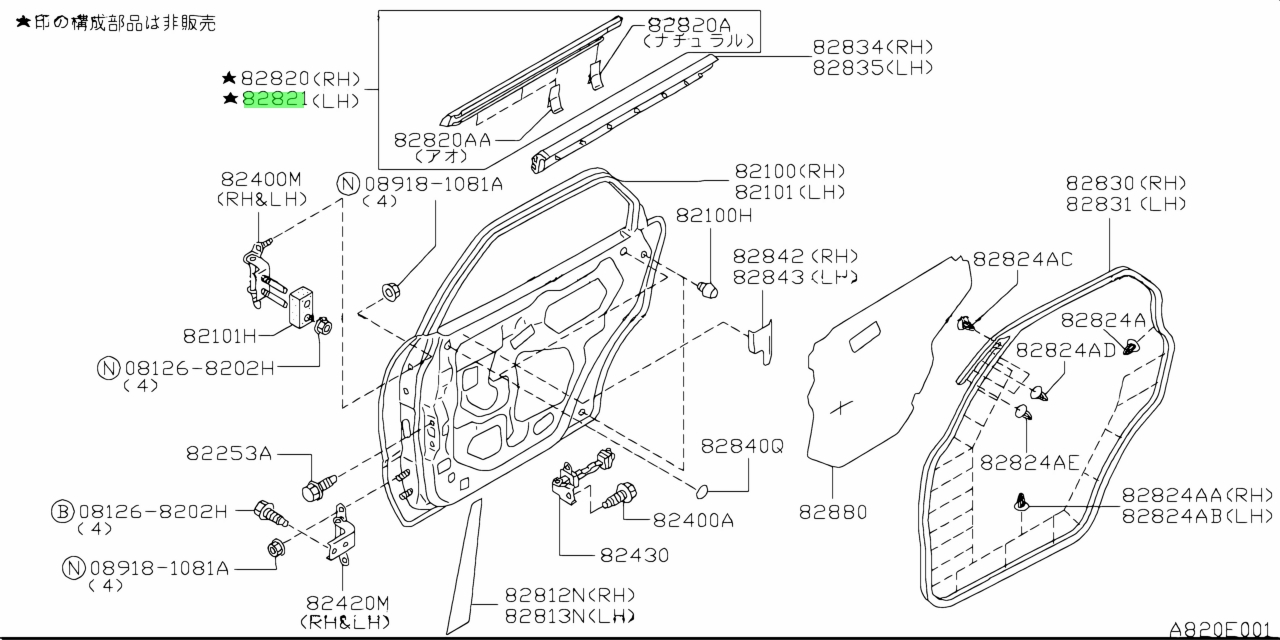 Buy Genuine Nissan 82821AA010 (82821-AA010) Molding, Rear Door Outside ...