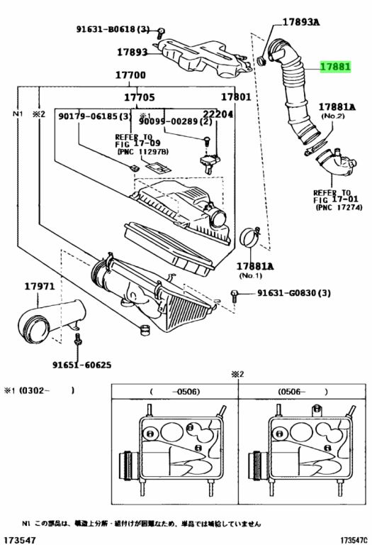 Buy Genuine Toyota 1788175211 (17881-75211) Hose, Air Cleaner, No.1 ...