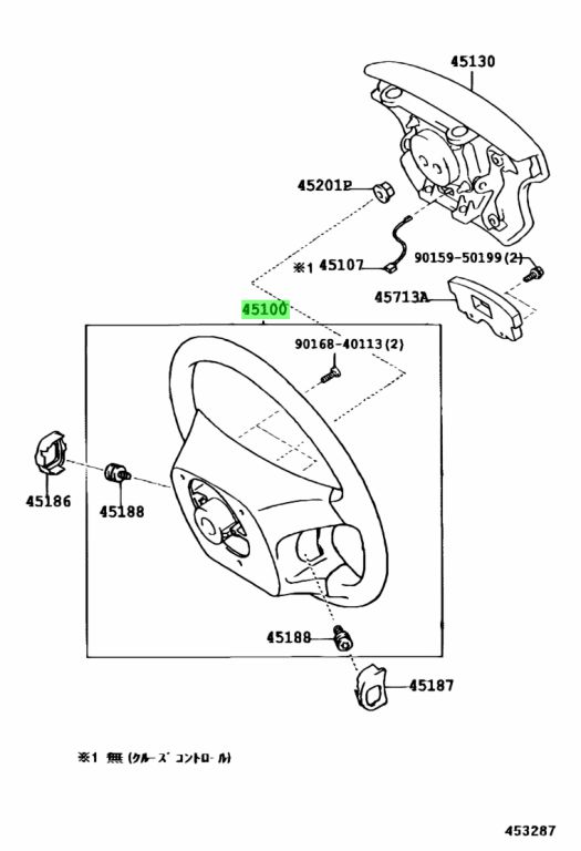 Buy Genuine Toyota 4510058010E1 (45100-58010-E1) Wheel Assy, Steering ...