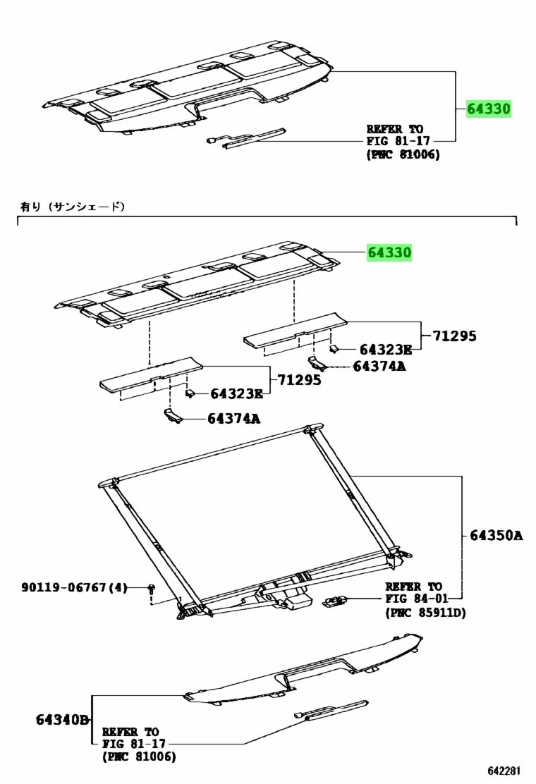 Buy Genuine Toyota 6433030C80A0 (64330-30C80-A0) Panel Assy, Package ...