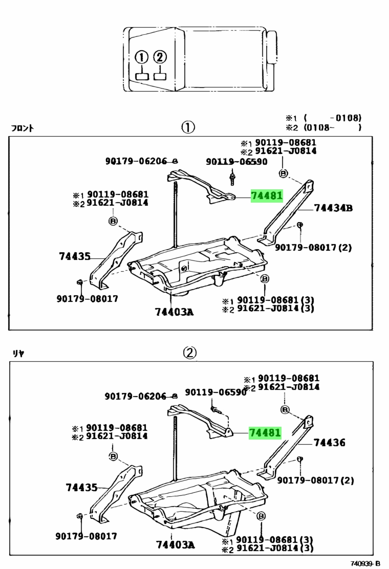 Buy Genuine Toyota 7440460090 (74404-60090) Clamp, Battery Hold Down ...
