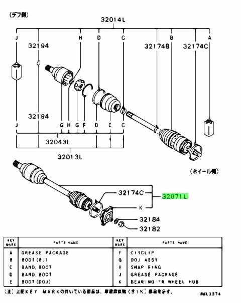 Buy Genuine Mitsubishi 3815A087 Shaft Kit,fr Axle Drive,lh. Prices ...
