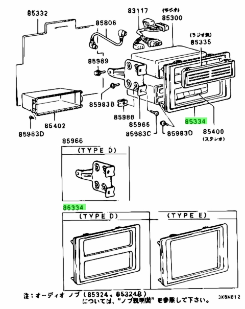 Buy Genuine Mitsubishi MB719841 Panel,radio. Prices, fast shipping ...