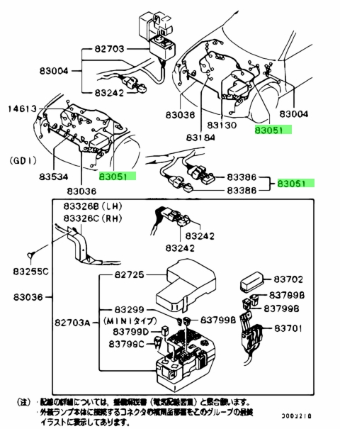 Buy Genuine Mitsubishi MR203808 Harness,control for Mitsubishi Diamante ...