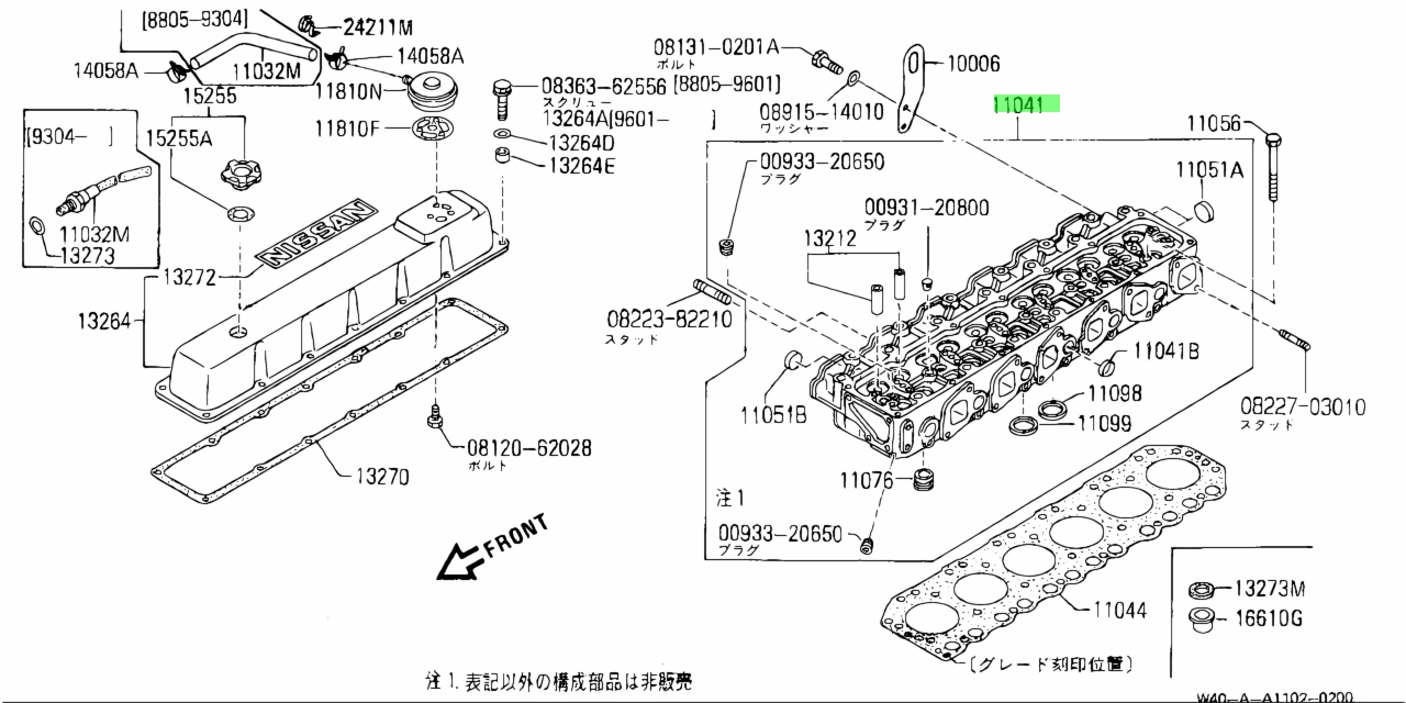 Купить Nissan 1103906J00 (11039-06J00) Head Assembly, Cylinder. Цены ...