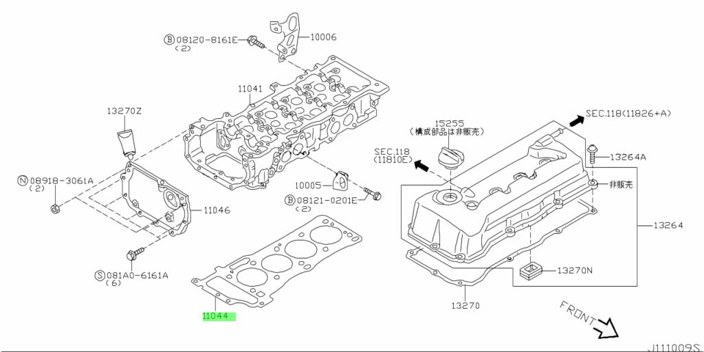Buy Genuine Nissan 110444M700 (11044-4M700) Gasket, Cylinder Head ...