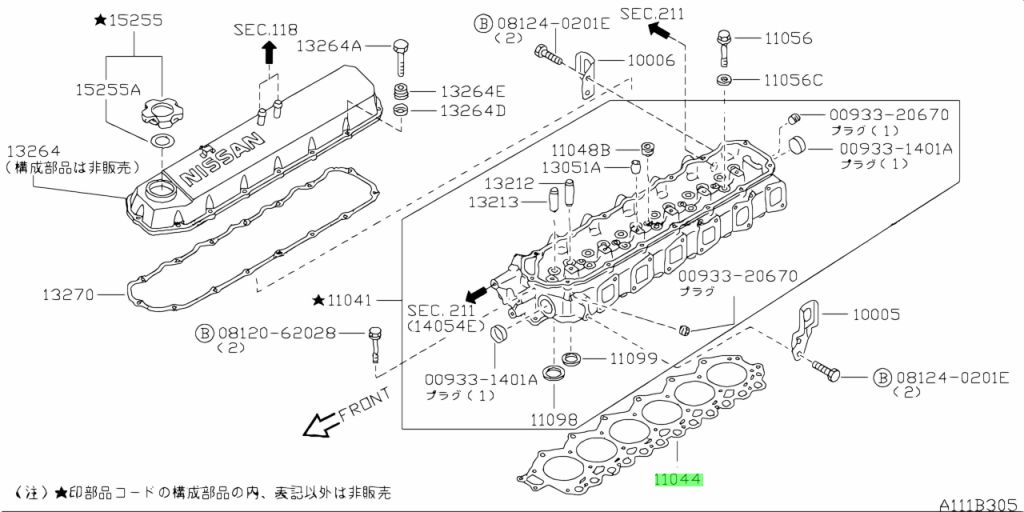 Buy Genuine Nissan 11044VB000 (11044-VB000) Gasket, Cylinder Head for ...