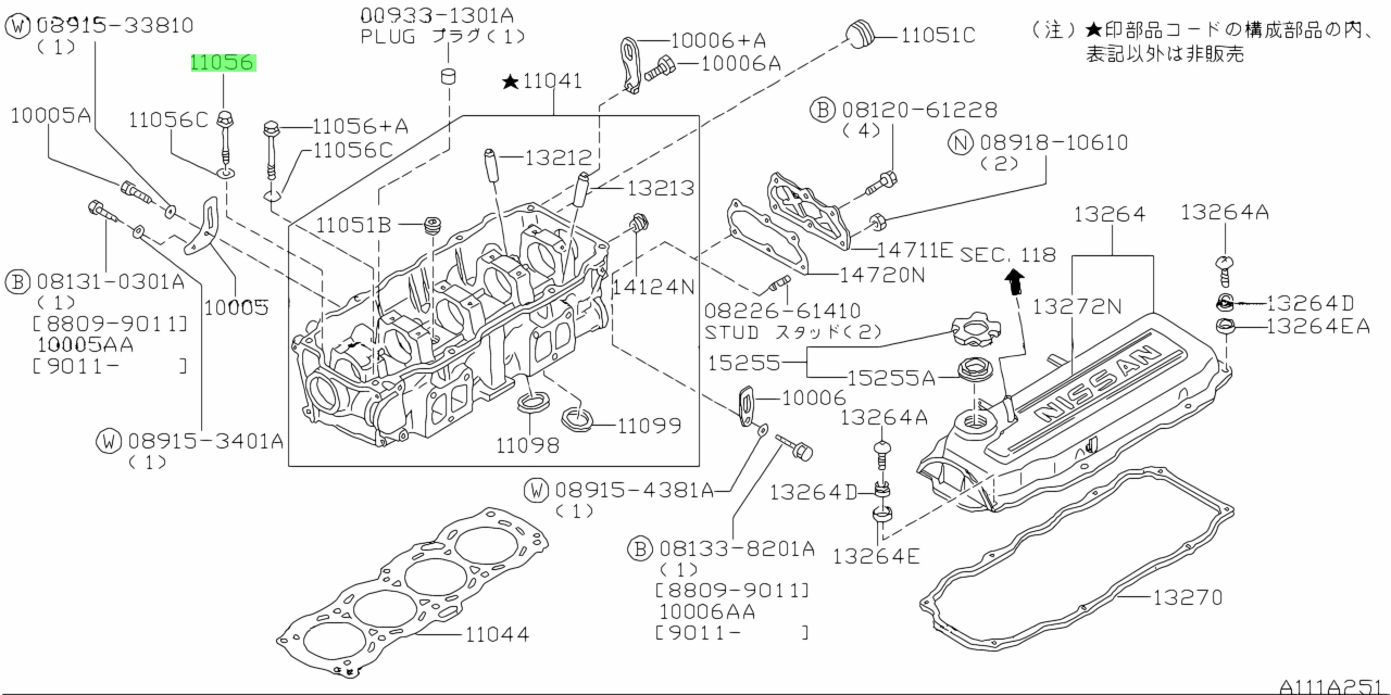 Buy Genuine Nissan 11056V5500 (11056-V5500) Bolt, Cylinder Head. Prices ...