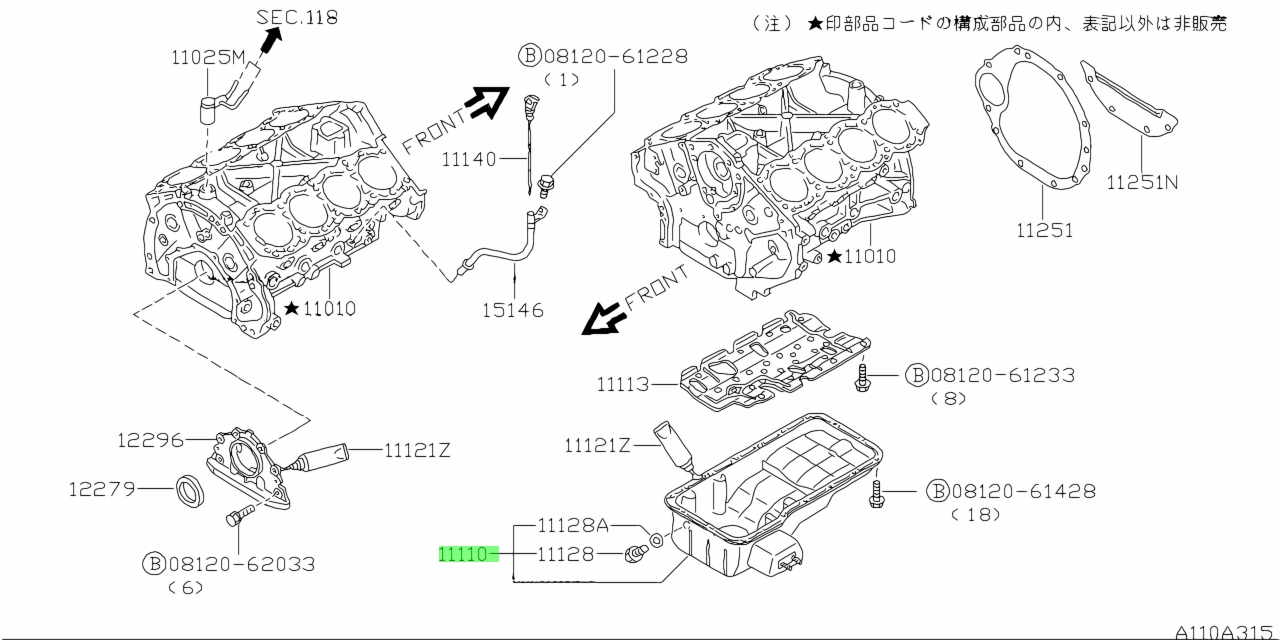 Buy Genuine Nissan 1111060U10 (11110-60U10) Pan Assembly, Oil. Prices ...