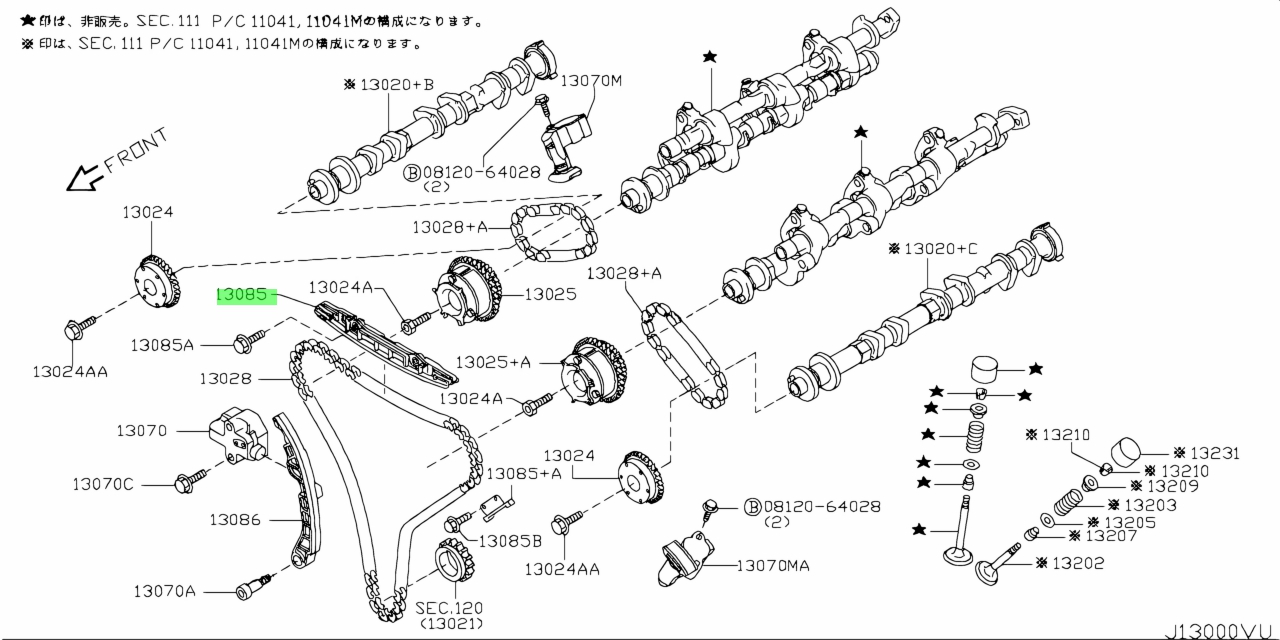 Buy Genuine Nissan 13085JK20A (13085-JK20A) Guide, Chain Tension Side ...