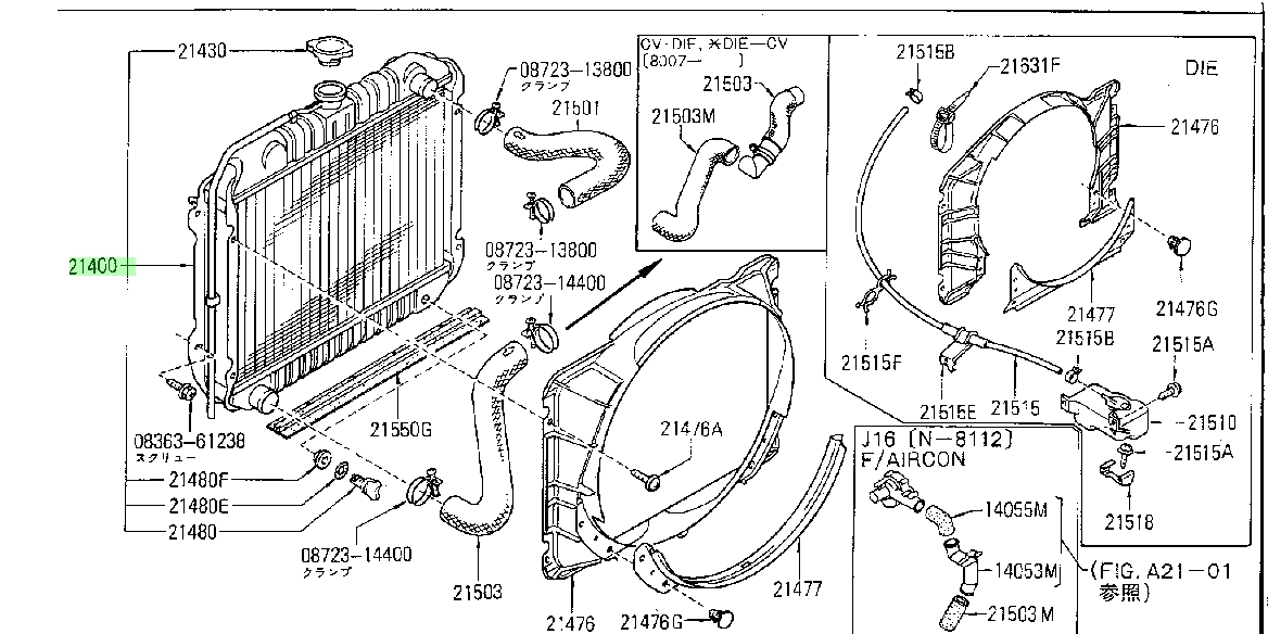 Buy Genuine Nissan 2140054W01 (21400-54W01) Radiator Assembly for ...