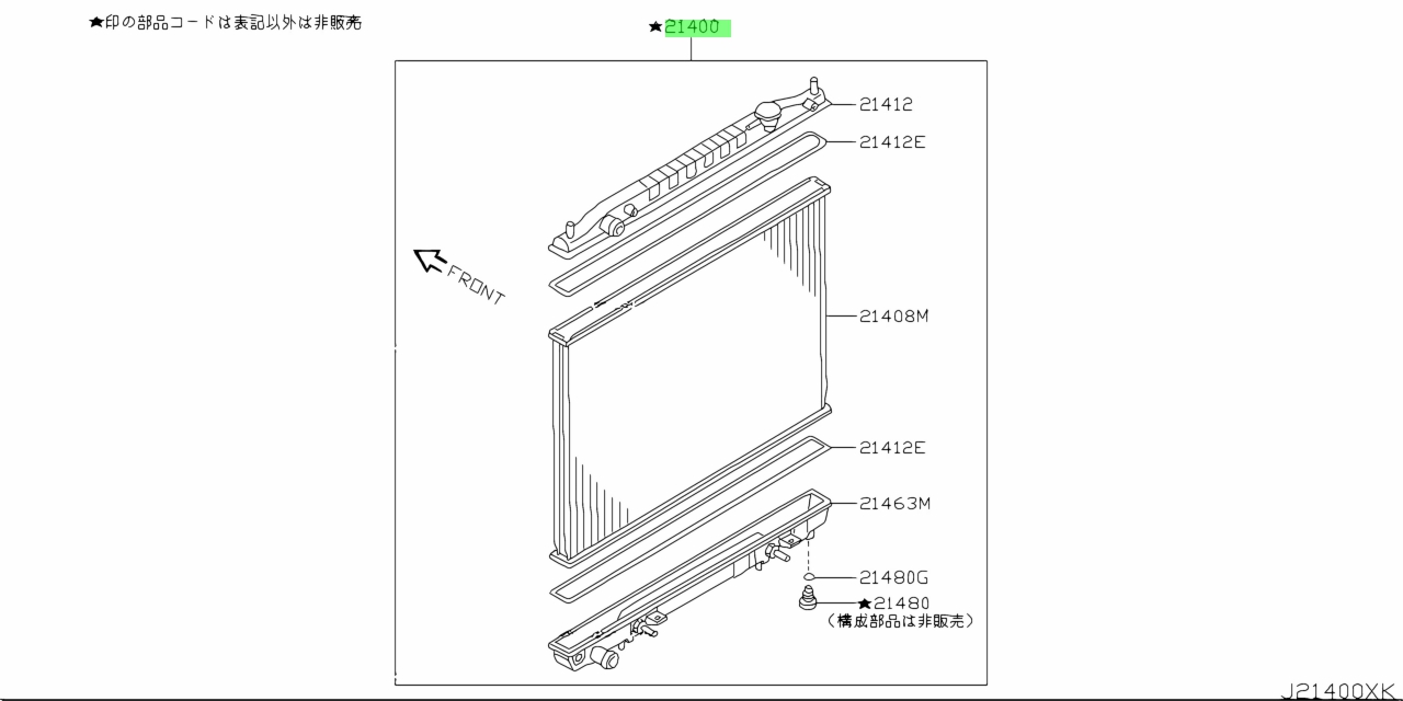 Buy Genuine Nissan 21460WL500 (21460-WL500) Radiator Assembly for ...