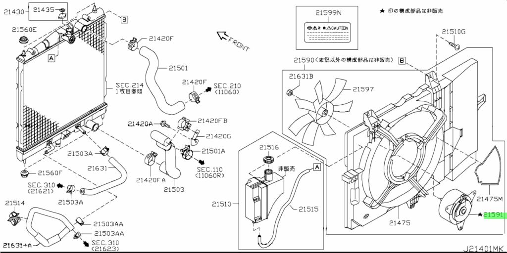 Купить Nissan 21487AX000 (21487-AX000) Электромотор. Цены, быстрая ...