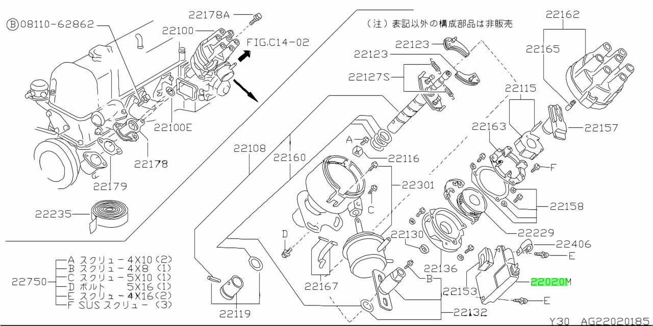 Buy Genuine Nissan 22020S6702 (22020-S6702) Transistor Ignition Unit ...