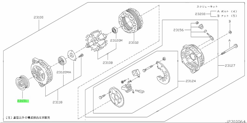 Buy Genuine Nissan 231516N20A (23151-6N20A) Pulley, Alternator. Prices ...
