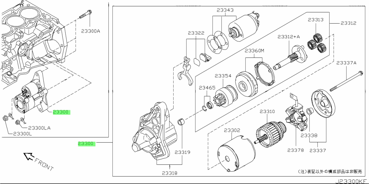 Buy Genuine Nissan 23300BC20B (23300-BC20B) Motor Assembly, Starter ...