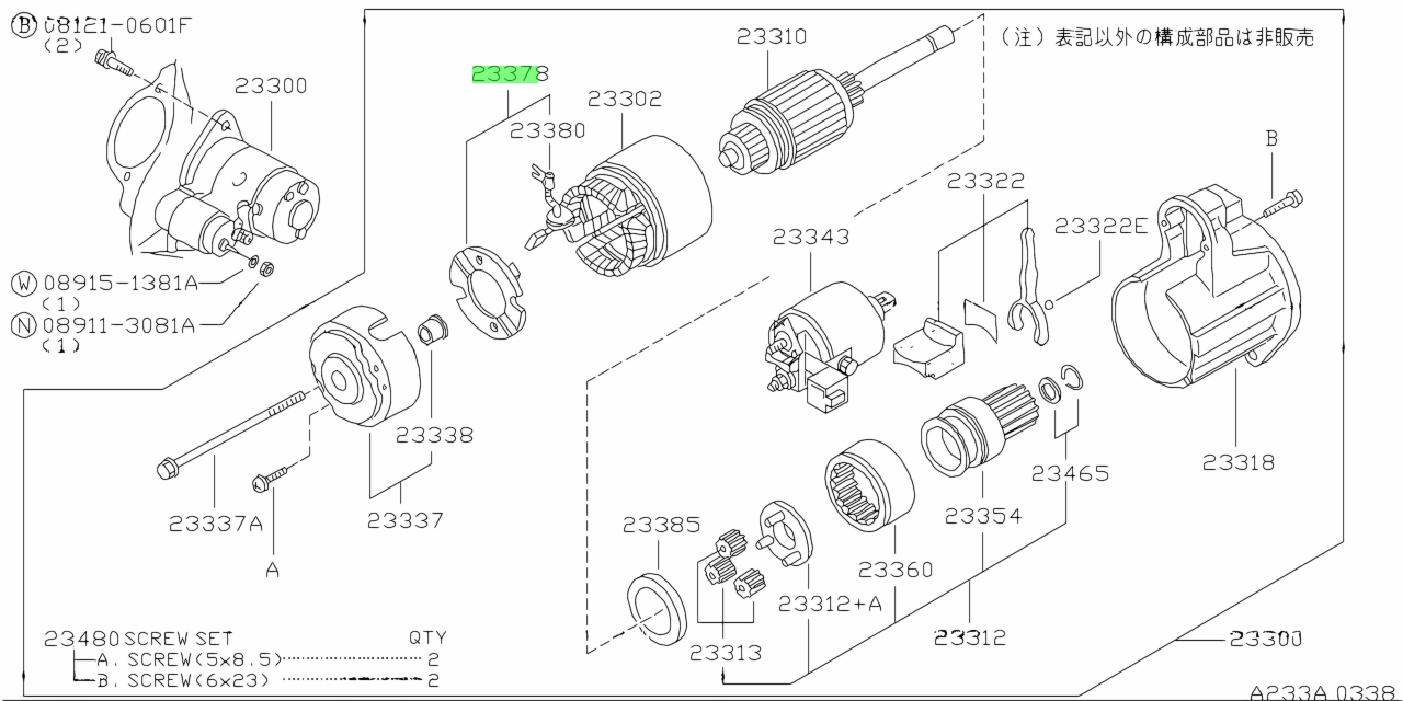 Buy Genuine Nissan 233780W010 (23378-0W010) Holder Assembly, Brush ...
