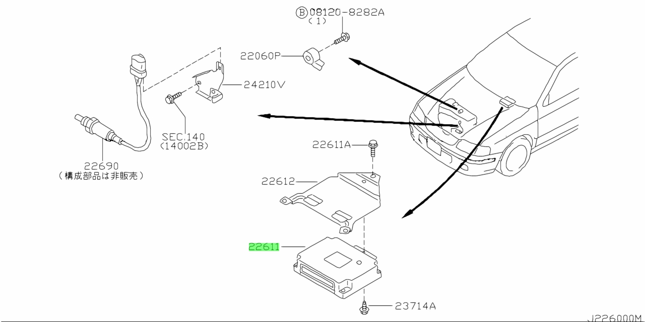 Купить Nissan 23710WE016 (23710-WE016) Engine Control Module. Цены ...