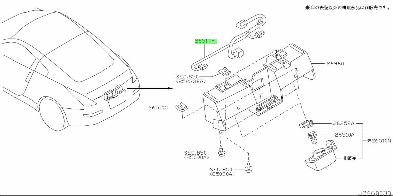 Buy Genuine Nissan 24167CD000 (24167-CD000) Harness Assembly, License ...