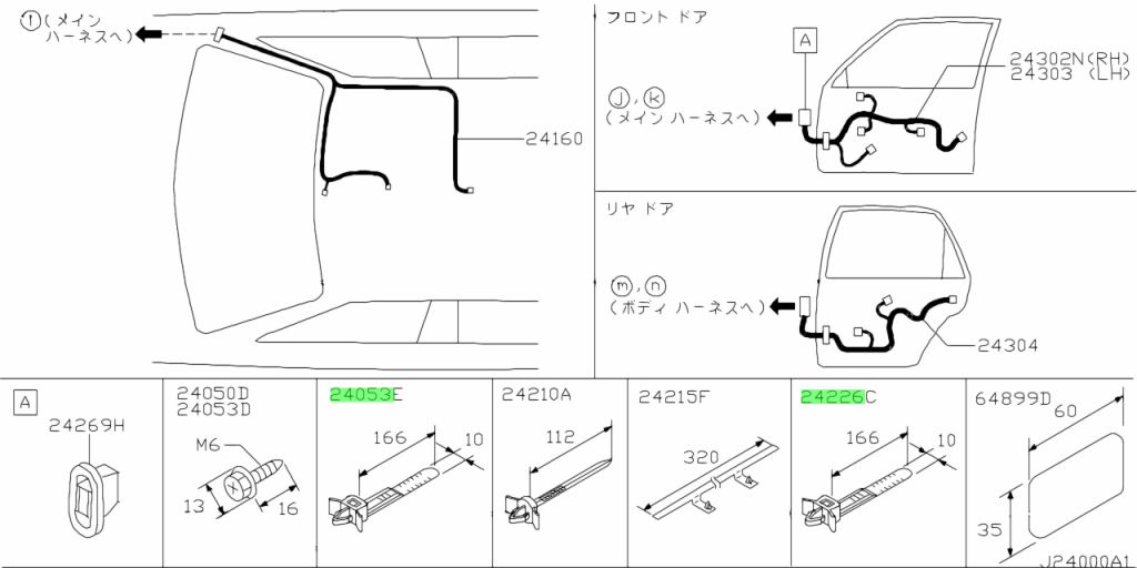 Buy Genuine Nissan 2422879960 (24228-79960) Clip. Prices, fast shipping ...