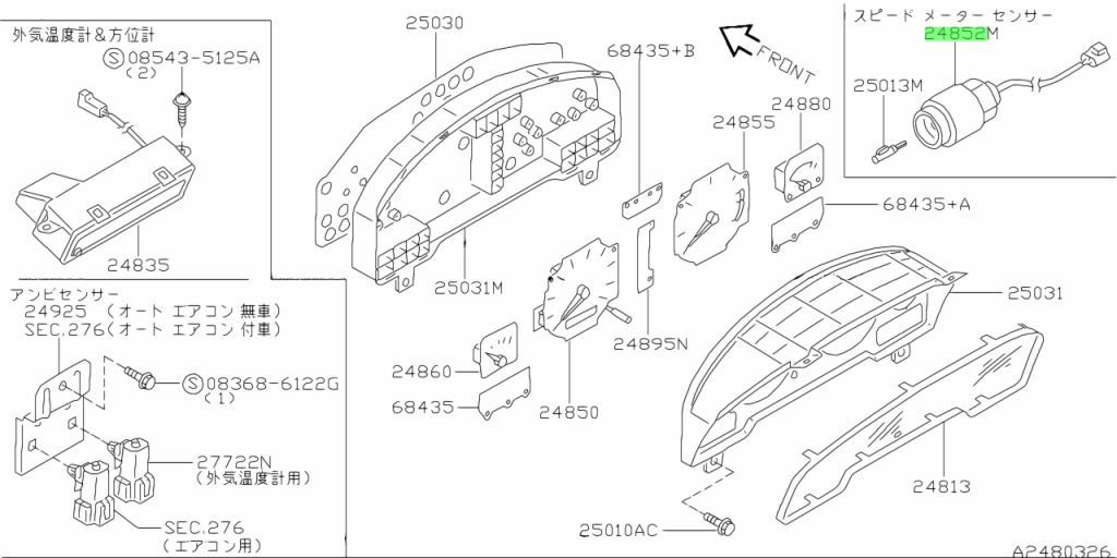 Buy Genuine Nissan 25015VB000 (25015-VB000) Sensor, Speedometer. Prices ...