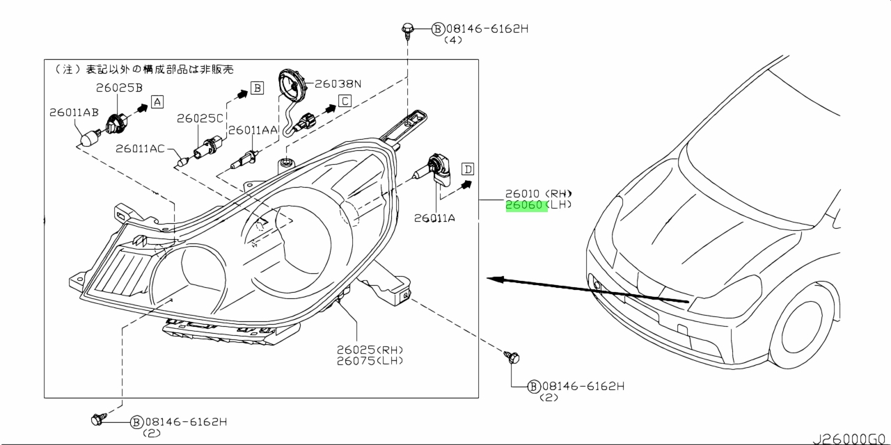 Купить Nissan 26060CV010 (26060-CV010) Head Lamp Assembly,lh для Nissan ...