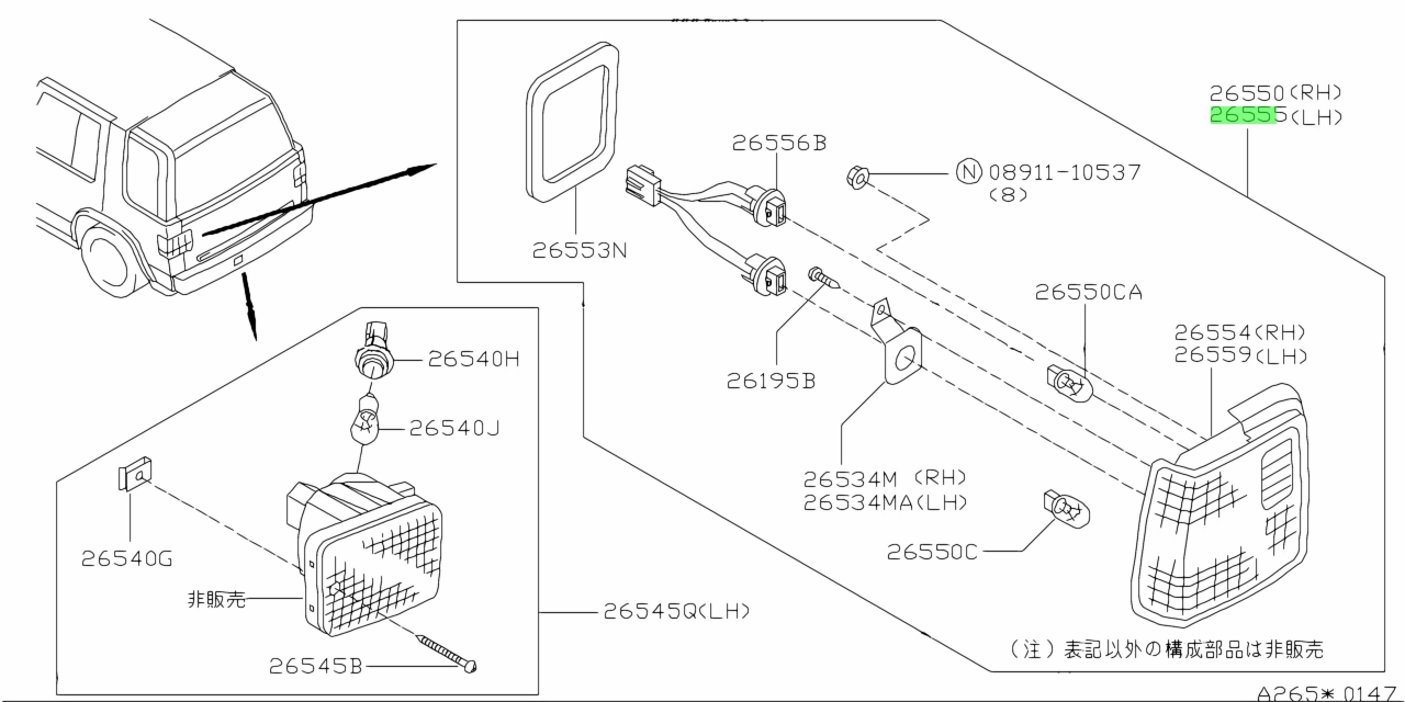 Buy Genuine Nissan 2655598Y25 (26555-98Y25) Lamp Assembly, Rear ...