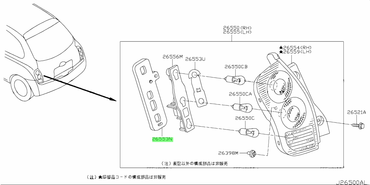 Buy Genuine Nissan 26558CT00A (26558-CT00A) Packing, Lamp;packing-Rear ...