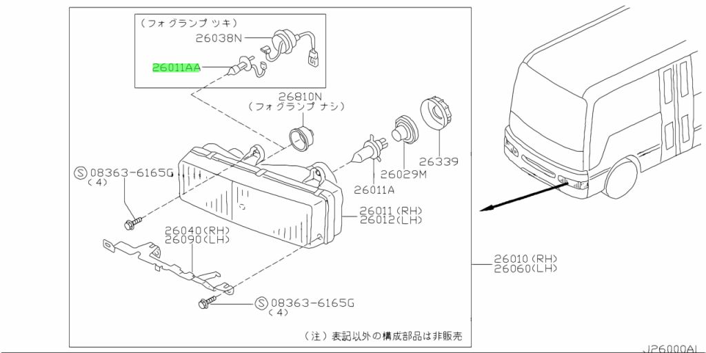Buy Genuine Nissan 26719F9924 (26719-F9924) Bulb for Nissan Civilian ...