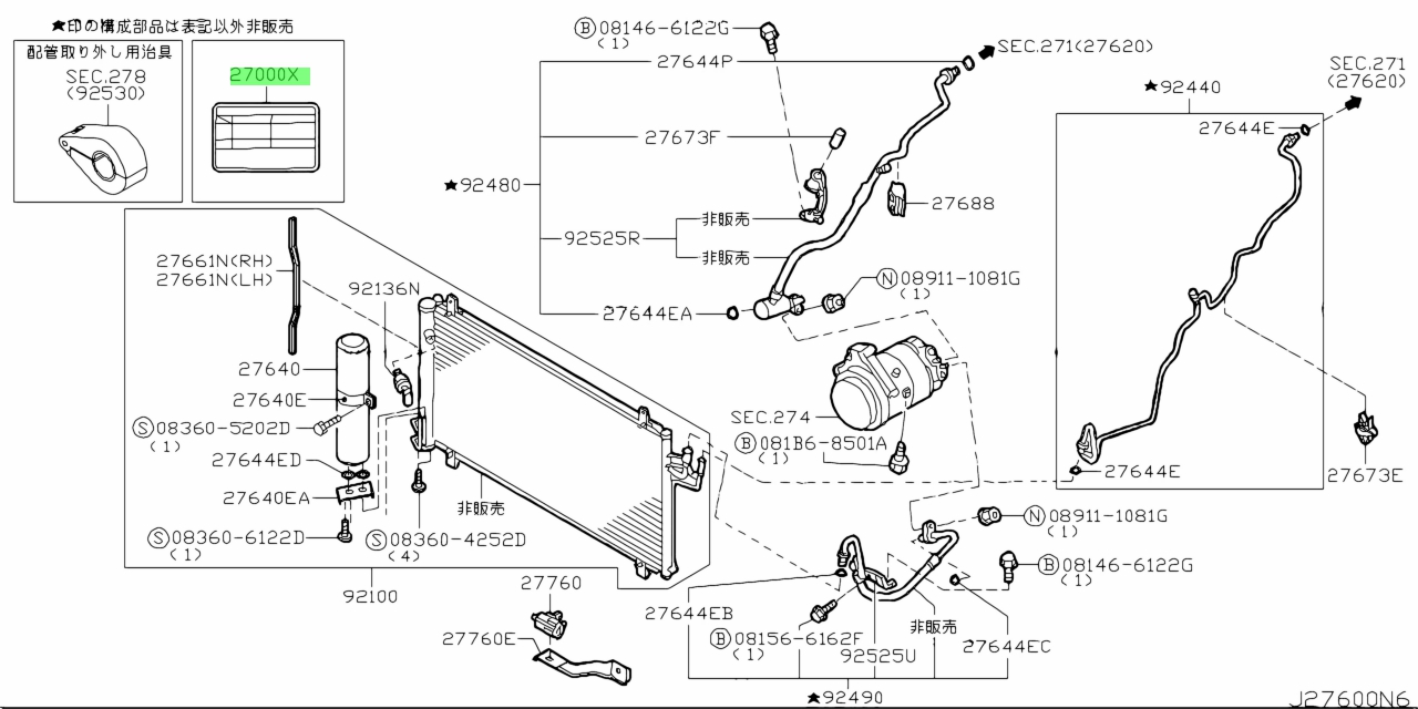 Buy Genuine Nissan 2709079945 (27090-79945) Label, Air Conditioner ...