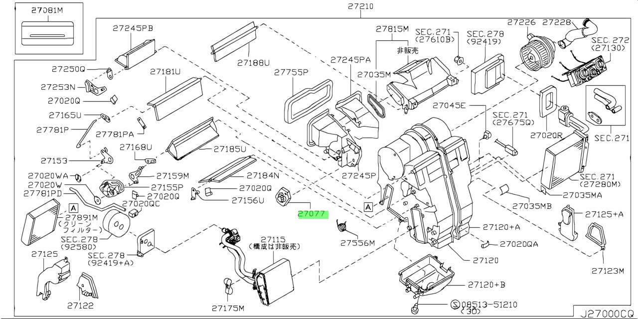 Buy Genuine Nissan 27150AX005 (27150-AX005) Resistance, Electric ...