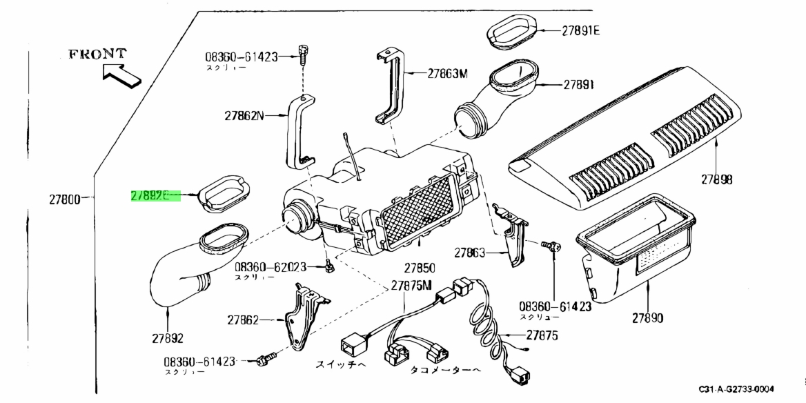 Buy Genuine Nissan 2747901L00 (27479-01L00) Cover, Inlet Lh. Prices ...