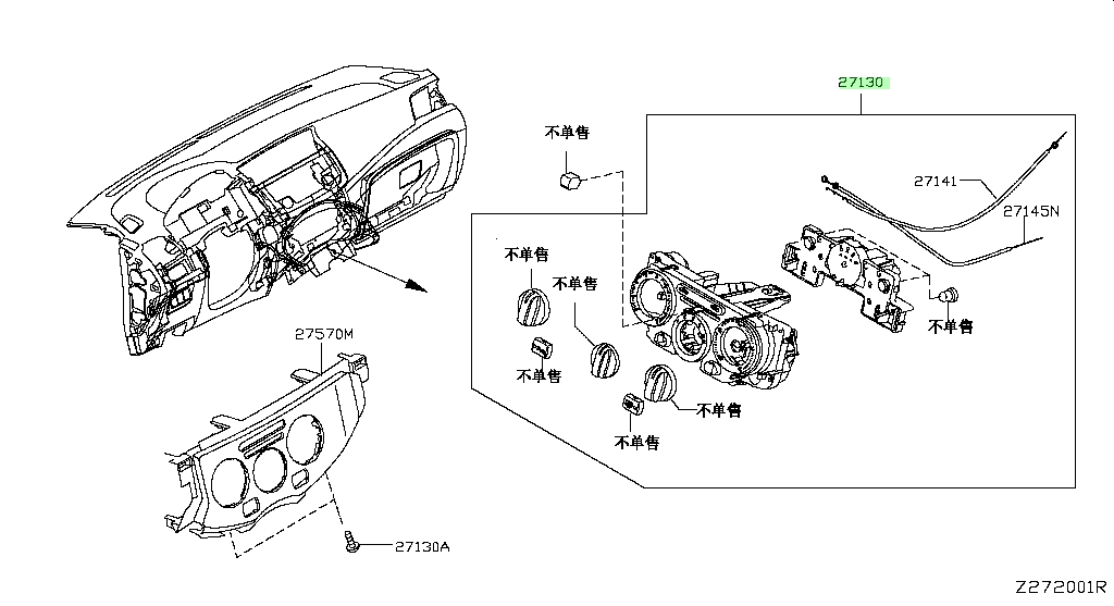 Buy Genuine Nissan 275104DW1A (27510-4DW1A) Controller Assembly-Air ...