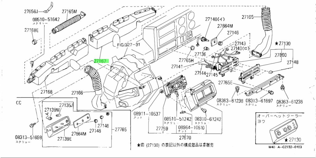 Nissan 27800S9000 27800 S9000 Nozzle Demister Rh Nissan nissan-27800s9000-27800-s9000-nozzle-demister-rh-nissan