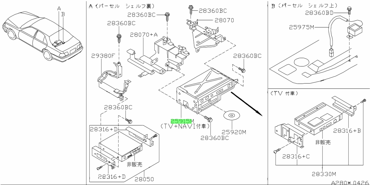 Buy Genuine Nissan 283306P700 (28330-6P700) Control Assembly ...