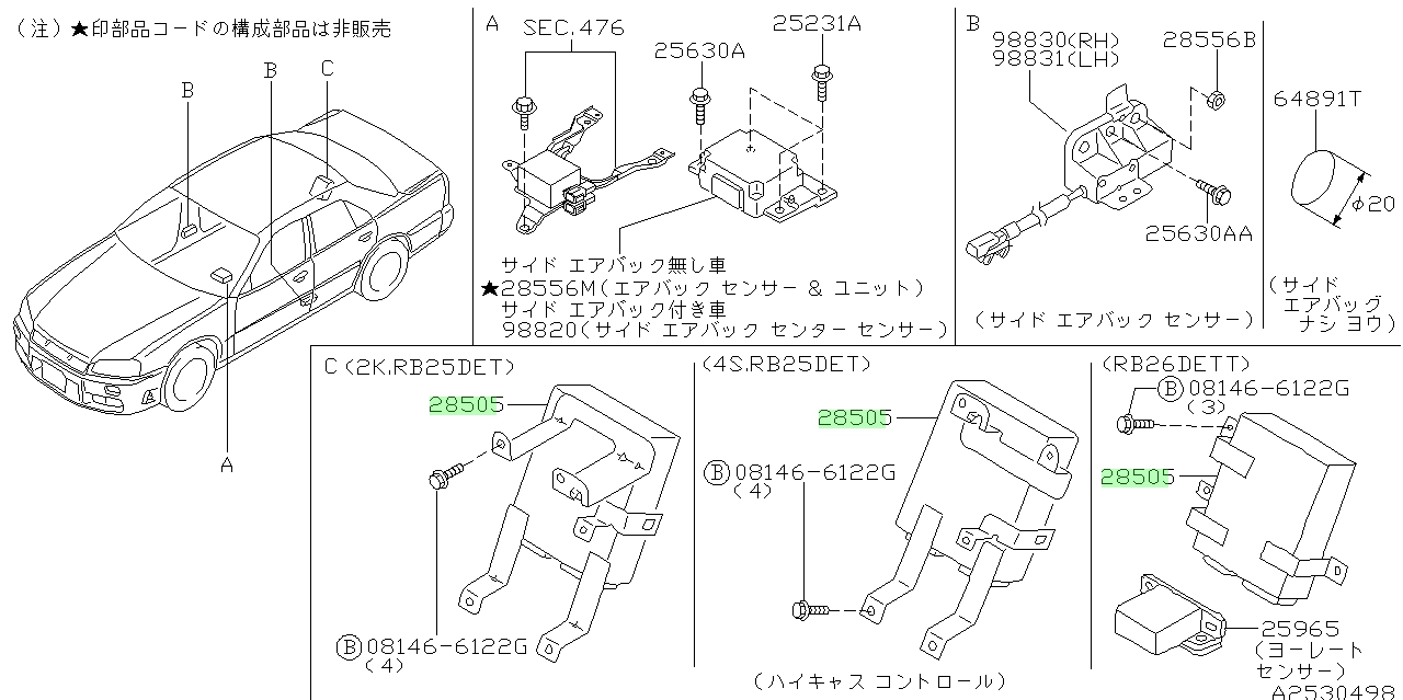 Buy Genuine Nissan 28505AA300 (28505-AA300) Control Assembly,hicas for ...
