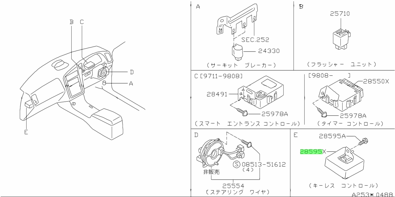 Buy Genuine Nissan 285950V005 (28595-0V005) Controller Assembly ...