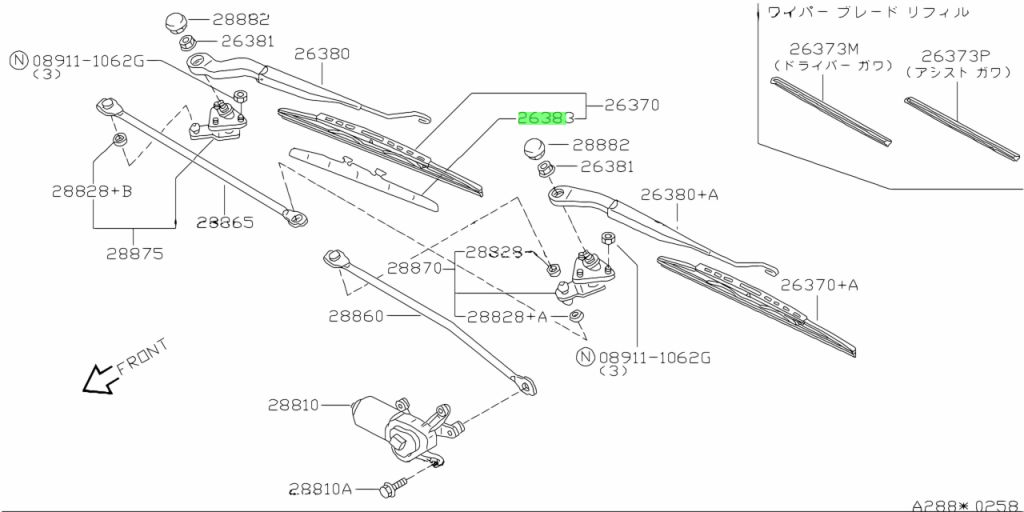 Buy Genuine Nissan 2888315U26 (28883-15U26) Fin, Front Wiper;finisher ...