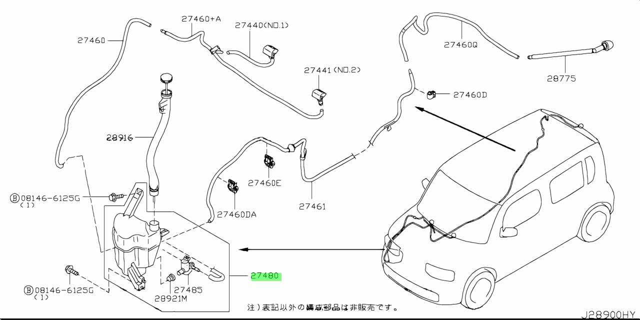 Купить Nissan 289101FA0A (28910-1FA0A) Бачок Пластиковый для Nissan ...