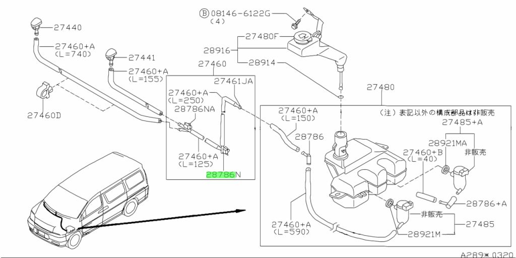 Buy Genuine Nissan 28937VB000 (28937-VB000) Connector, Hose. Prices ...