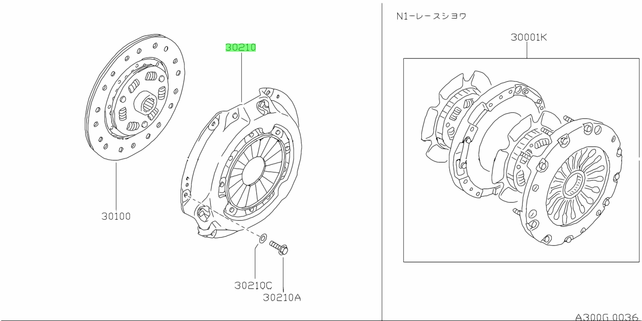 Buy Genuine Nissan 30210AA300 (30210-AA300) Cover Assembly, Clutch for ...