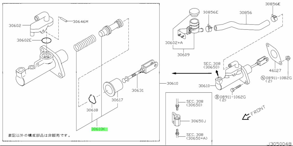 Buy Genuine Nissan 30611AA025 (30611-AA025) Piston Kit, Clutch Master ...