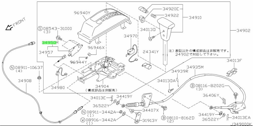 Car Shift Lock Solenoid Valve Parking Switch Assembly, 57% OFF