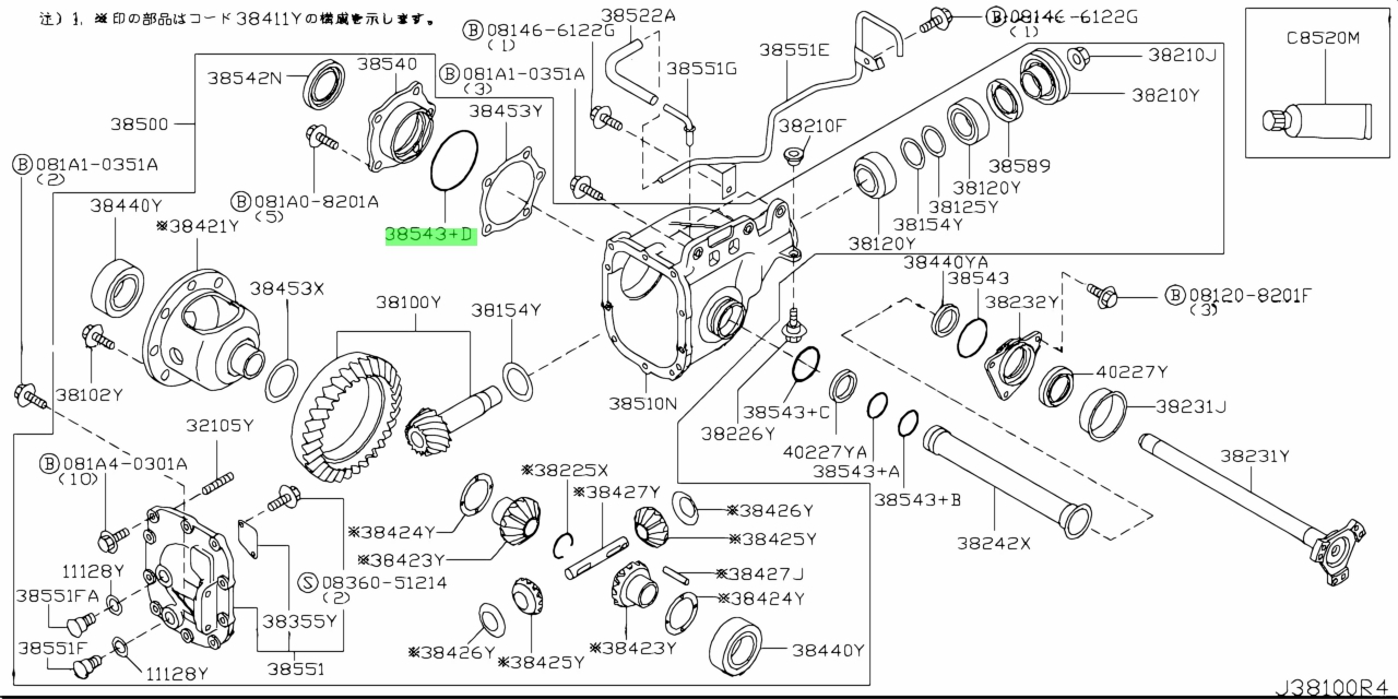 Buy Genuine Nissan 38343AR000 (38343-AR000) Seal,o Ring Side Retainer ...