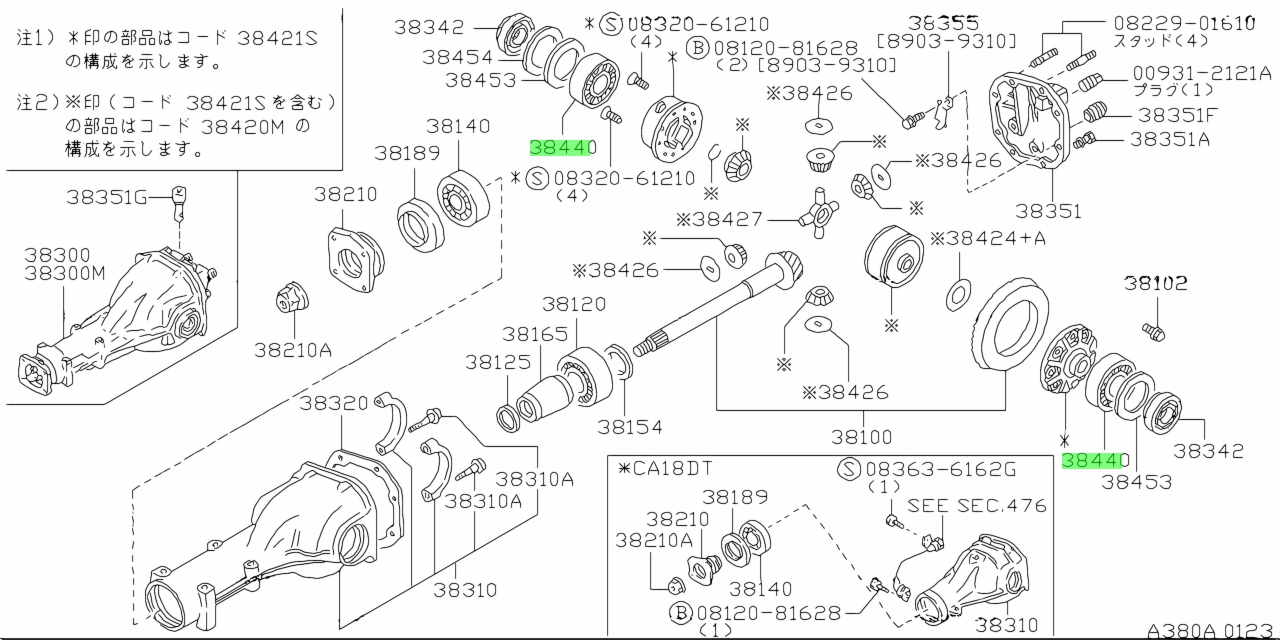 Купить Nissan 38440N3100 (38440-N3100) Подшипник. Цены, быстрая ...